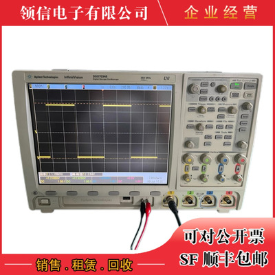 安捷伦/是德科技 DSO7054B MSO7104B MSO7034B MSO7032B 示波器