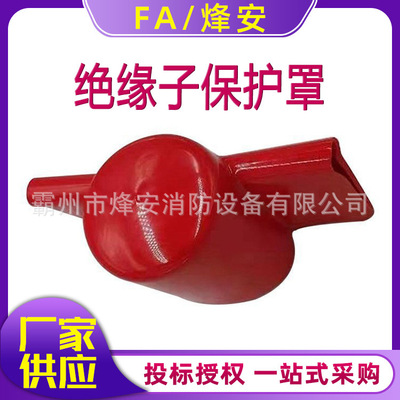 Intercable低压瓷瓶导线遮蔽罩