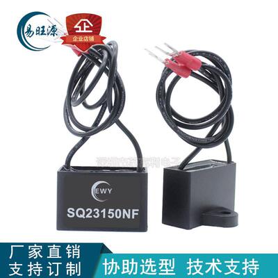 火花消除器SQ23150NF兼容日伸