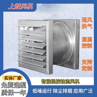 ZTF-6F/ZS-960开关室低噪音轴流风机 11390m3/h 106.2pa 0.75kw