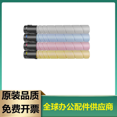 利盟CS921CS923deCX922de通用