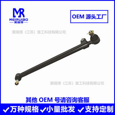 5308-3414009-11俄系拉杆球头 TORQUE ROD厂家