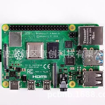 raspberry pi 4 Orangepi PCBA设计开发生产厂树莓派4B电路控制板