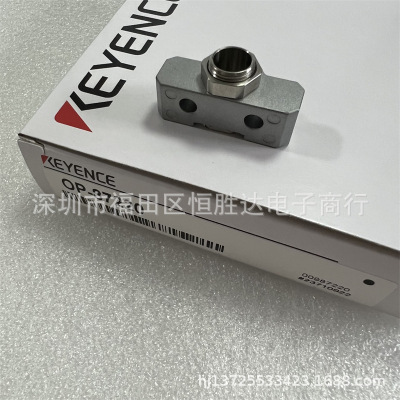 基恩士OP-87220/76874/84396等