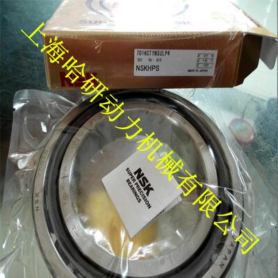 71817CTYNDFLP4高速精密机床轴承 71817CDF/GLP4机床主轴轴承