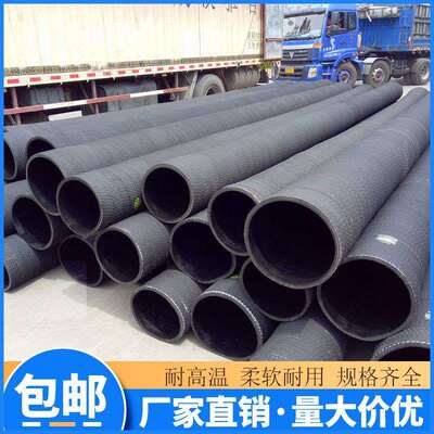 350mm法兰胶管14寸高压橡胶钢丝管耐磨耐高压耐弯曲钢丝胶管