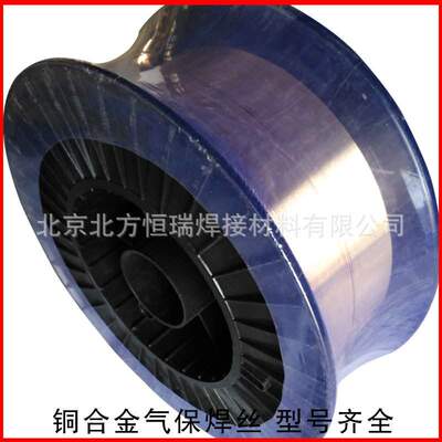 北电铝青铜焊丝HS214氩弧焊丝SCu6100A直条装焊丝ERCuAl-A1