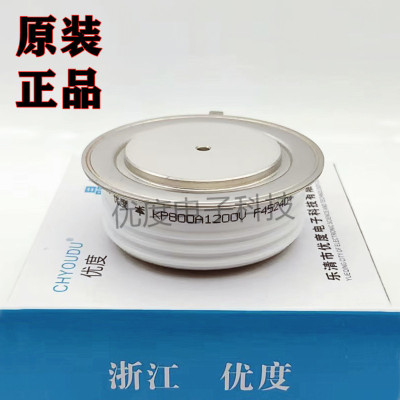 普通晶闸管可控硅KP800A1200VKP800A-12KP800-12KP800A/1200V