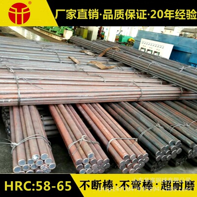 厂家直供 煤化工棒磨机用耐磨钢棒 75mm*5.85m 65Mn合金研磨棒棒