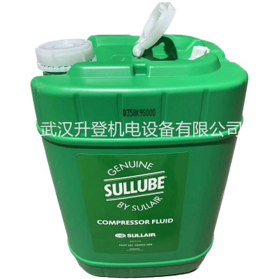 寿力压缩机油Sullube32 250022-669