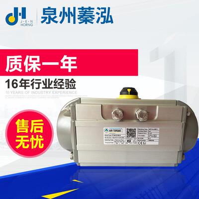 意大利气动执行器PT300U S08A F05+F07+F10-N-22DS