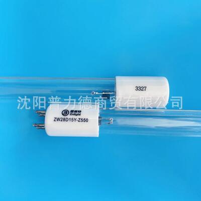 现货雪莱特ZW28D15Y-Z550紫外线杀菌水处理灯管185nm-254nm双波长