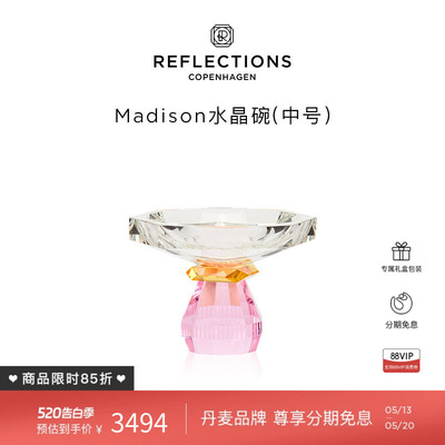 Reflections Copenhagen反射歌本哈根粉色水晶碗果盘果篓碗糖果盒