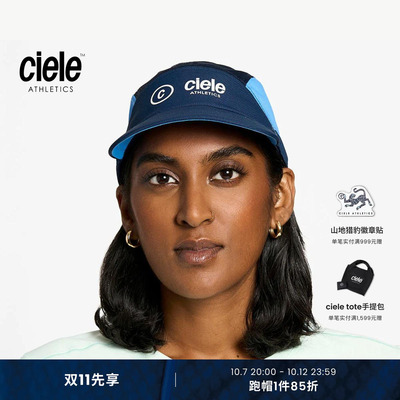 Ciele FSTCap系列户外骑行低廓形可调节运动帽竞速弯檐帽男女同款