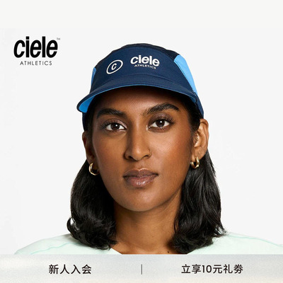 Ciele FSTCap系列户外骑行低廓形可调节运动帽竞速弯檐帽男女同款