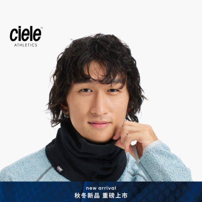Ciele CW系列中性碳素抓绒抑味导湿跑步保暖护颈运动围脖秋冬