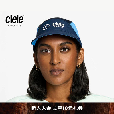 Ciele FSTCap系列户外骑行低廓形可调节运动帽竞速弯檐帽男女同款