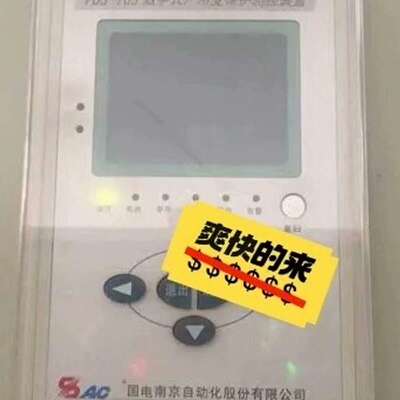 议价国电南自变压器保护测控装置PDS765APDS-765BPDS-765C