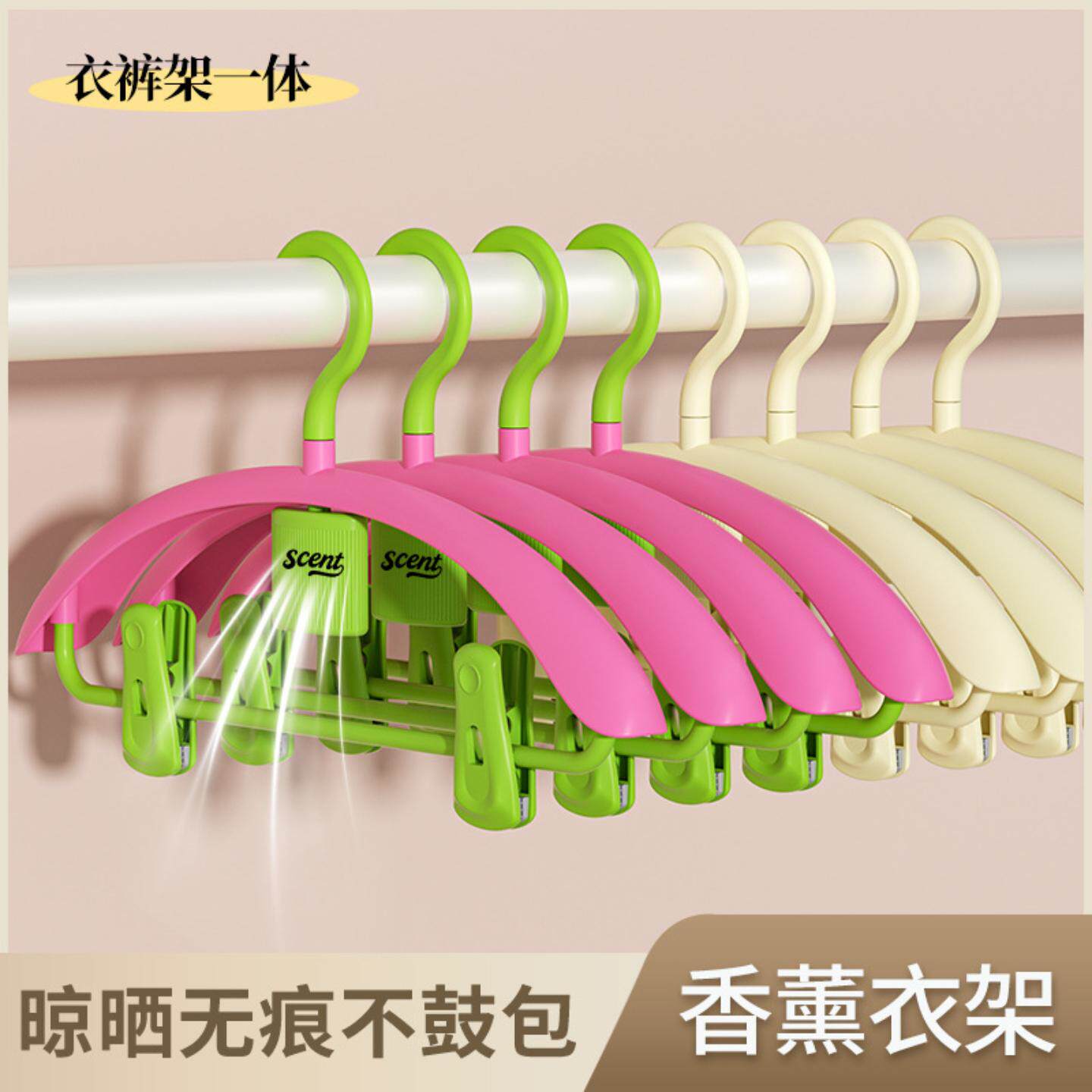 家用衣架痕挂衣防滑衣服架防褶皱塑料加粗款带香薰衣服撑子