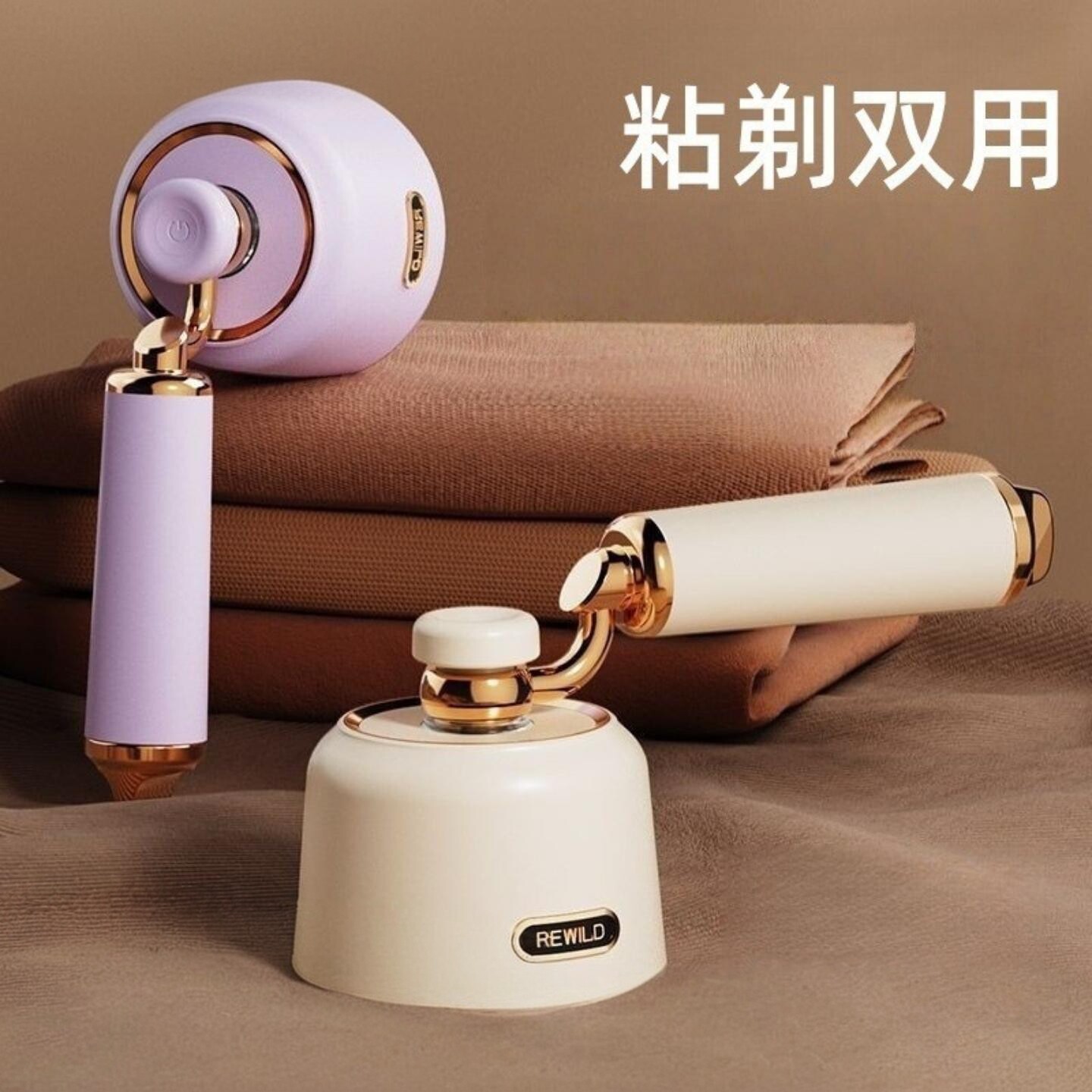 新款粘剃两用毛球修剪器充电式去球器家用剃毛器打毛机除毛器