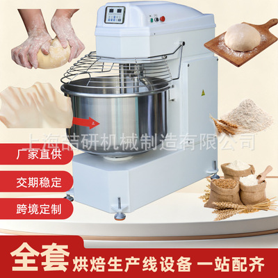 和面机工厂用125kg flour mixer跨境揉面机300升大型商用和面机