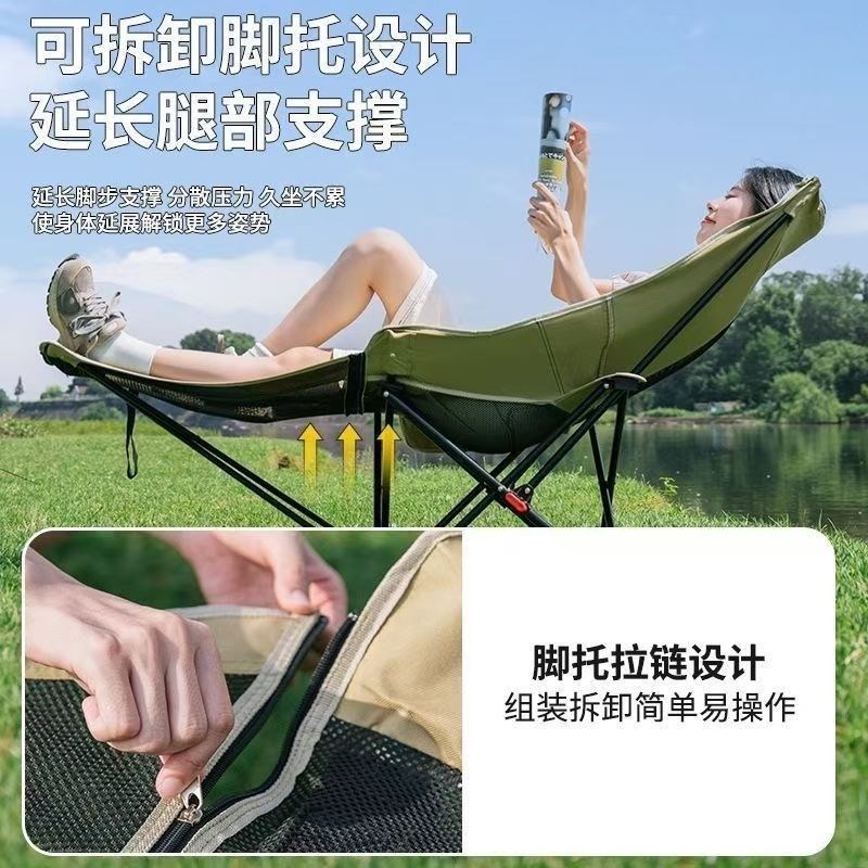 户外折叠椅露营椅子便携月亮椅办公室午休三档调节椅休闲钓鱼凳子
