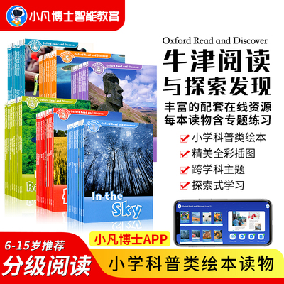 OxfordReadandDiscover阅读
