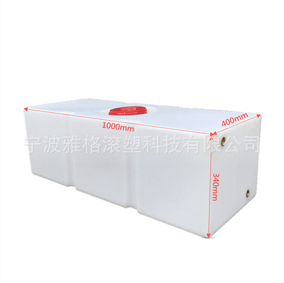 LLDPE房车水箱 130L房车改装水箱  柴油运输桶  食品级材质