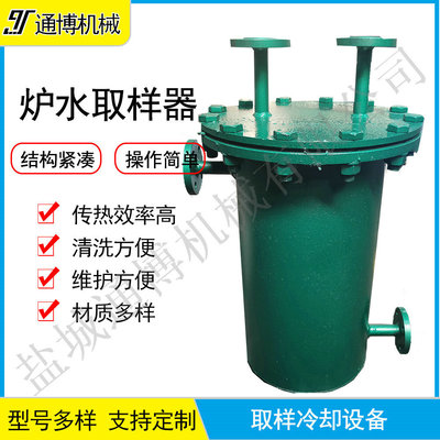 QSY全不锈钢取样冷却器