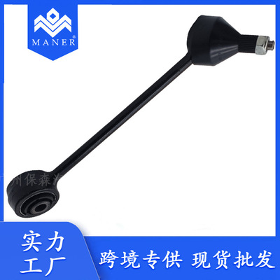 工厂直销汽车稳定平衡杆球头RGD500180适用于路虎揽胜