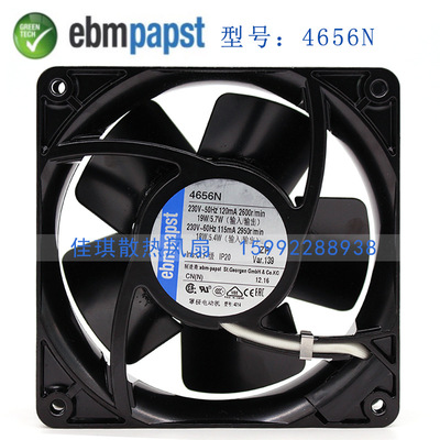 正品德国ebmpapst 12038 4656N AC220V 金属耐高温 轴流风机风扇