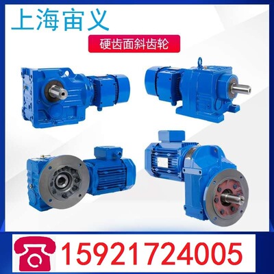 FAF47-Y0.25-4P-174.13-M1一级齿轮配件减速电机