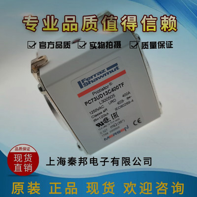 销售罗兰PC73UD13C400TF全新熔断器现货