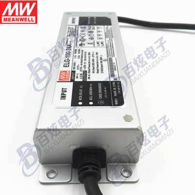 台湾明纬ELG-100-48   96W 48V2A防水LED电源
