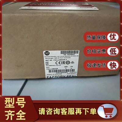 MicroLogix1200继电器HMI端口