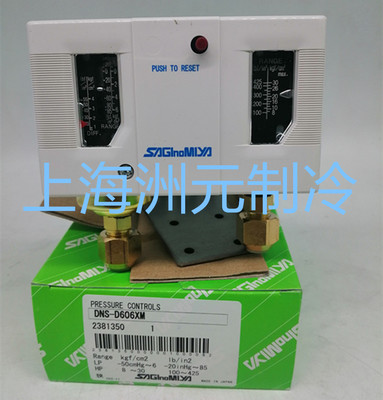 日本鹭宫压力控制器/DNS-D606XMM