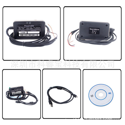 现货8合1卡车AdBLUE模拟器
