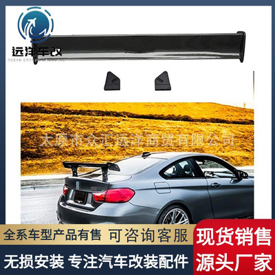 通用碳纤维尾翼适用于宝马M1 M3 E82 E87 E90 E92 E93打孔真碳尾