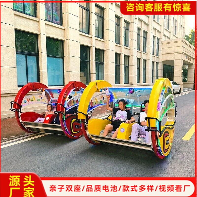 电动儿童碰碰车广场豪华双人乐吧车逍遥车商场商用游乐出租车小车