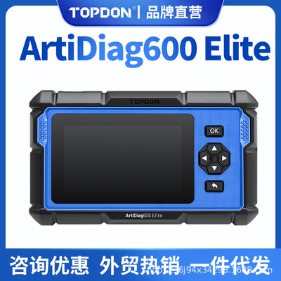鼎匠AD600EliteOBD2扫描仪