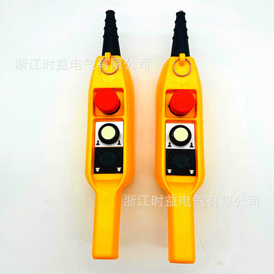COBE-AS1行车起重机吊机电动葫芦双速按钮手柄开关手操器