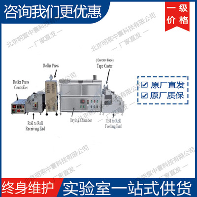 科晶小型卷对卷刮刀流延涂布辊