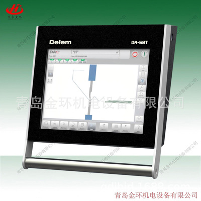 Delem折弯机数控系统DA53T DA-53Tx DA-58T DA-58Tx DA-65R