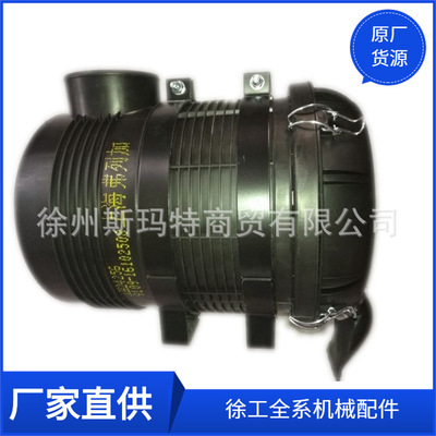 批发供应徐工压路机原厂配件AH24256空滤器总成800151137