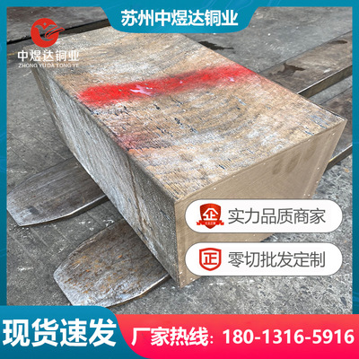 【江苏青铜厂】ZQALD10-3镍铝青铜棒 日标C6241铝青铜板管套 锻件
