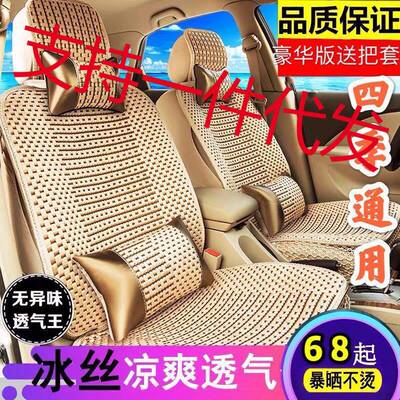 福田祥菱v1/m1/奥铃T3长安跨越王座套全包四季单双排小卡货车坐垫