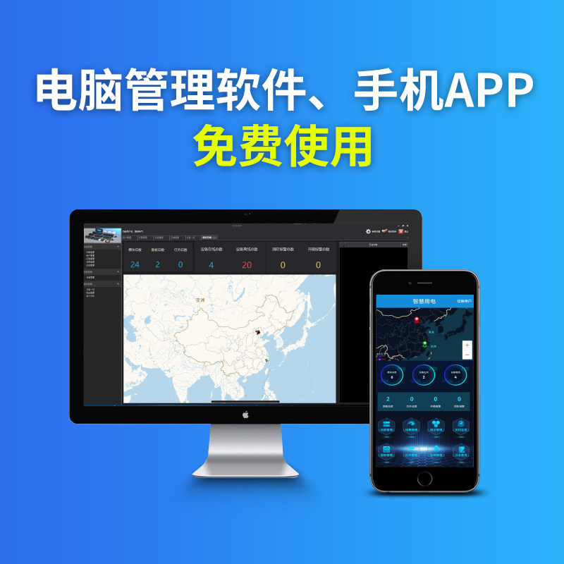 智能照明控制模块4/6/8/12/16路继电器开关执行器带时控光控经纬