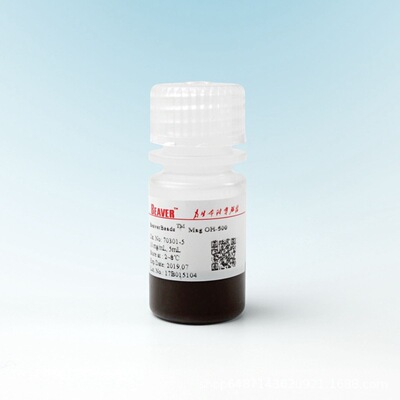 海狸Beaver聚合物羟基磁珠2.8μm10mL,50mg/mL,2.8μm，70305-10
