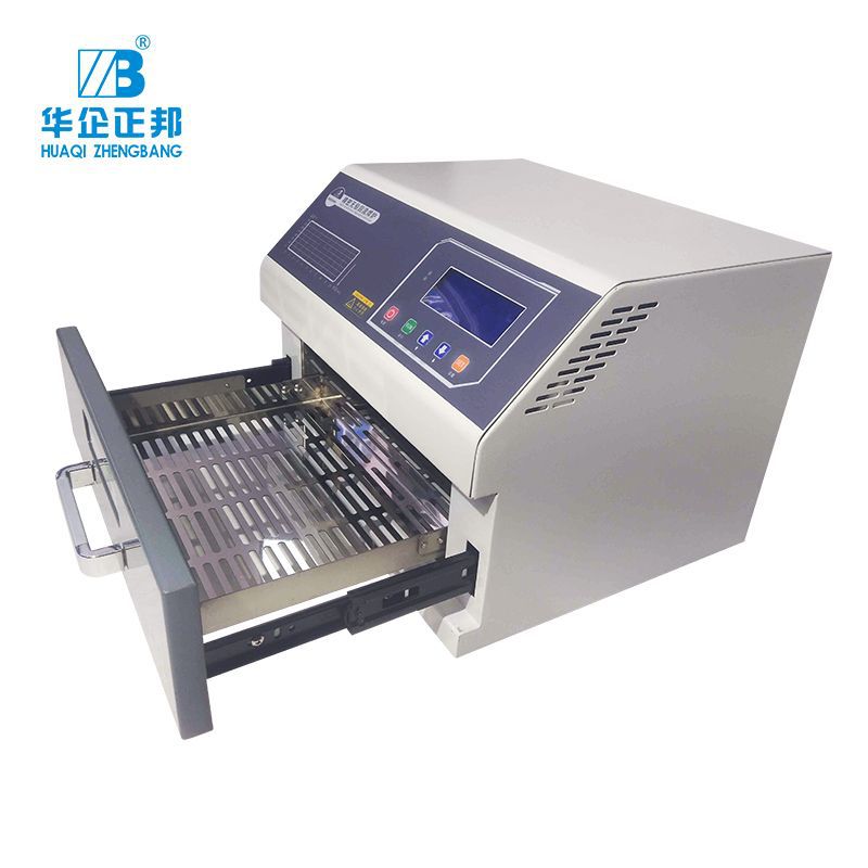华企正邦回流焊小型SMT贴片机pcb焊接全热风抽屉式智能回流焊排烟