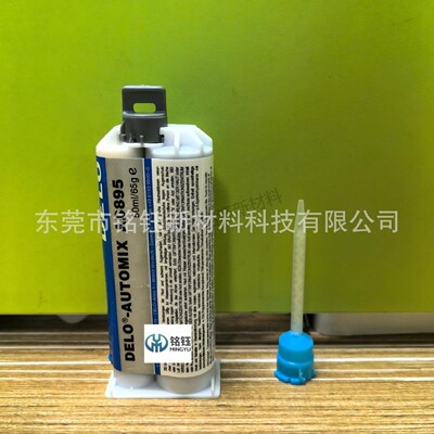 德国DELO AD895环氧树脂  DELO德洛 AD895 环氧树脂结构胶
